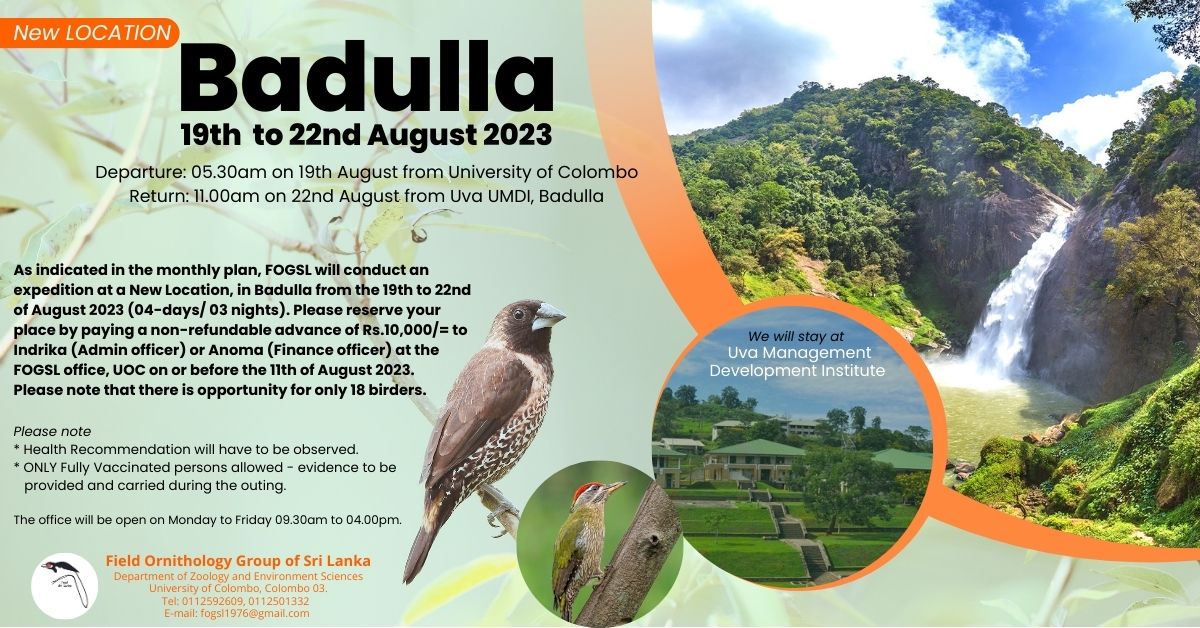 Field visit to Badulla | FOGSL